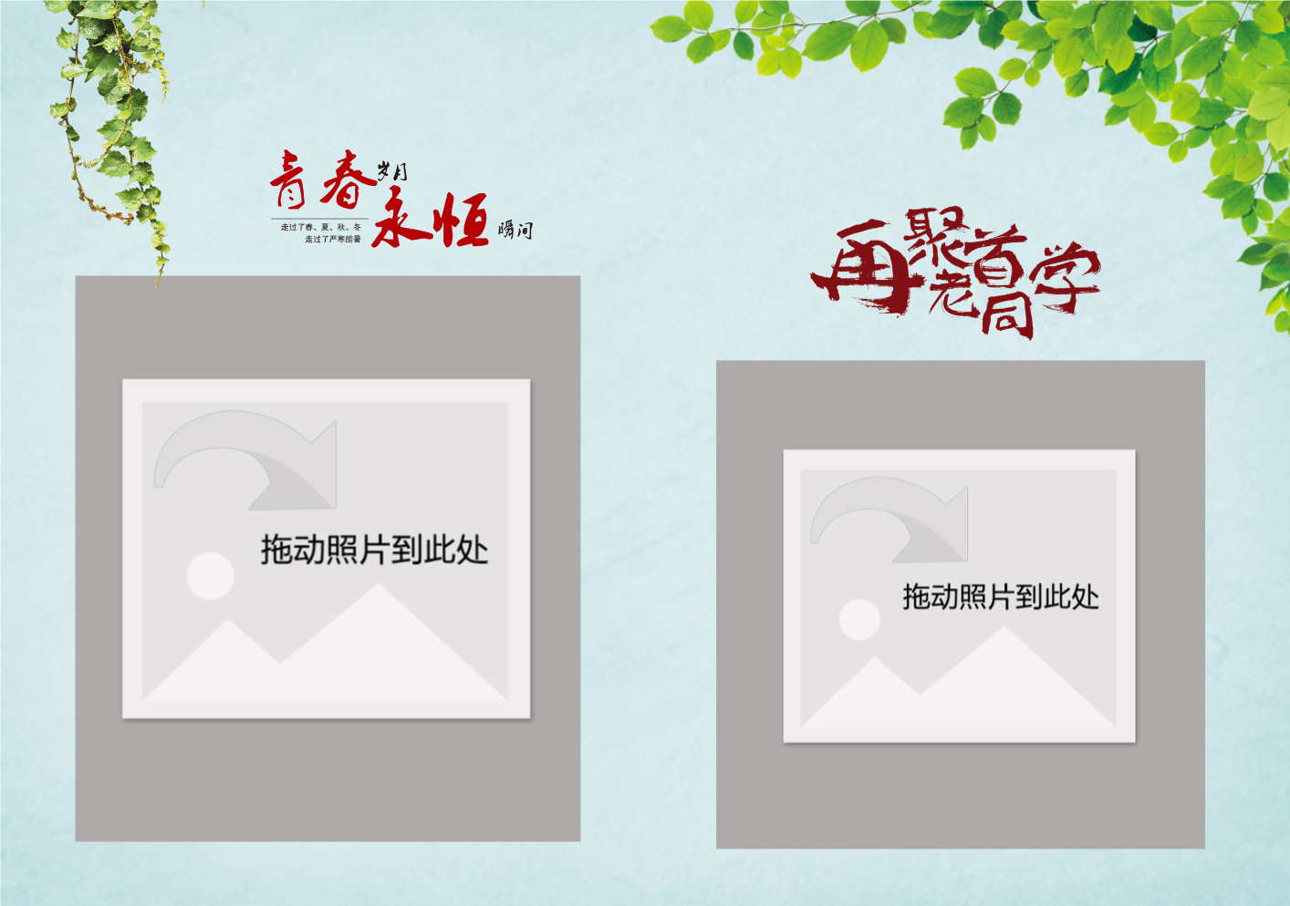 12寸硬壳精装照片书46p-12寸硬壳精装照片书46p