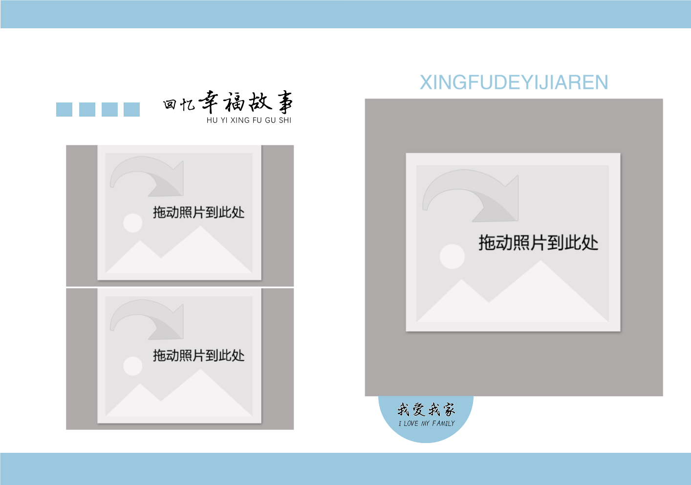 BlingBling蝴蝶装照片书32P-BlingBling蝴蝶装照片书32P