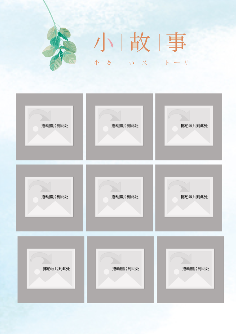 A4杂志册26p哑膜-A4时尚杂志册(24p)