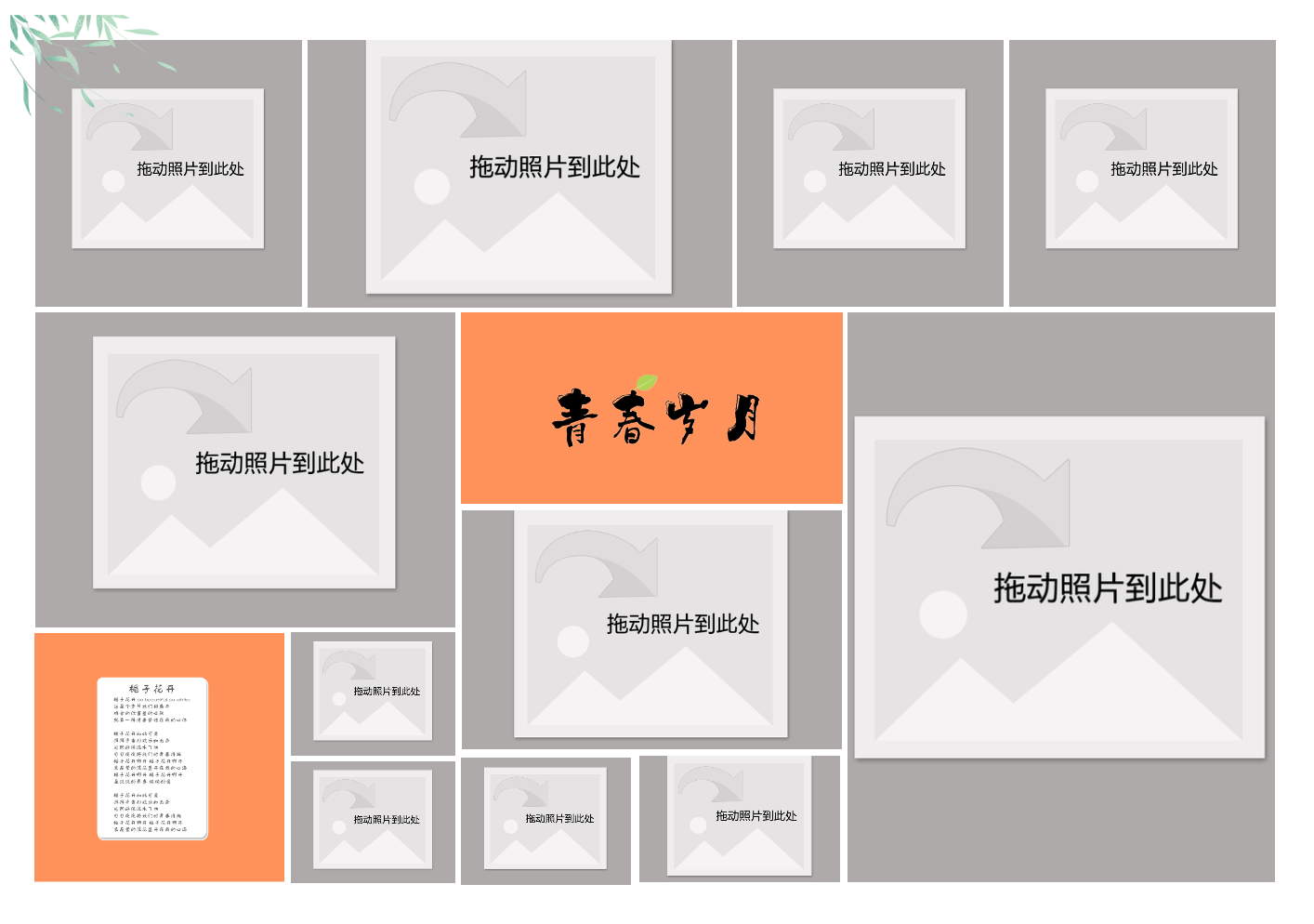 12寸硬壳精装照片书46p-12寸硬壳精装照片书46p