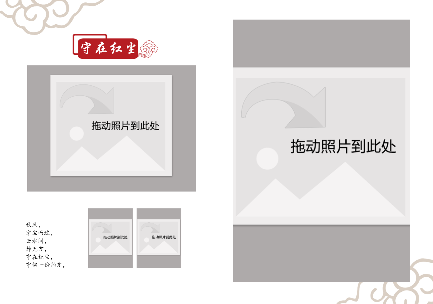 12寸硬壳精装照片书36p-硬壳精装照片书36p