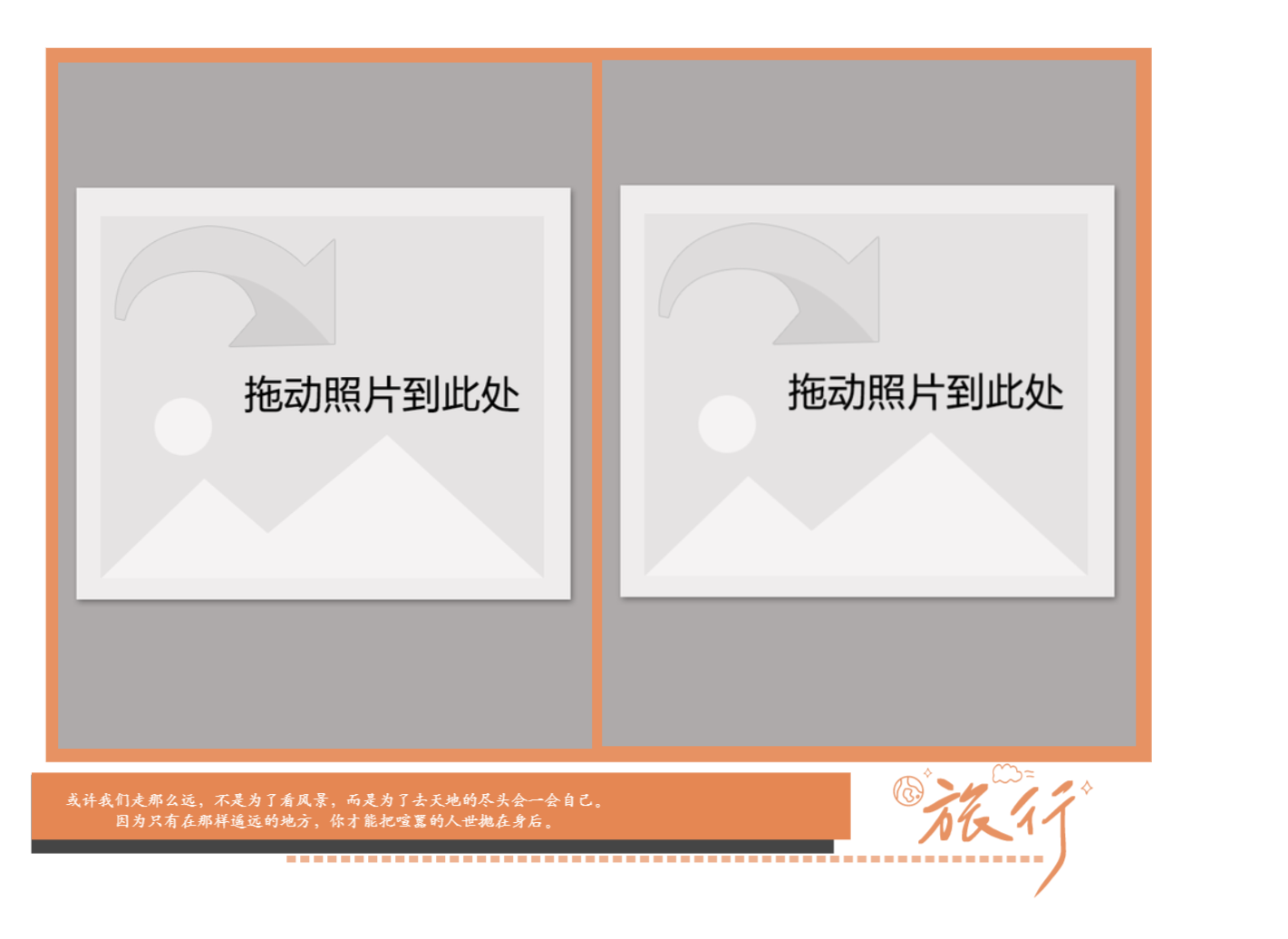 12寸双面水晶照片书22p-母版-8x12双面水晶印刷照片书22p