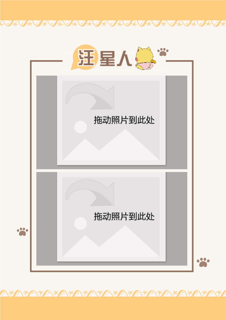 A4杂志册26p哑膜-A4时尚杂志册(24p)