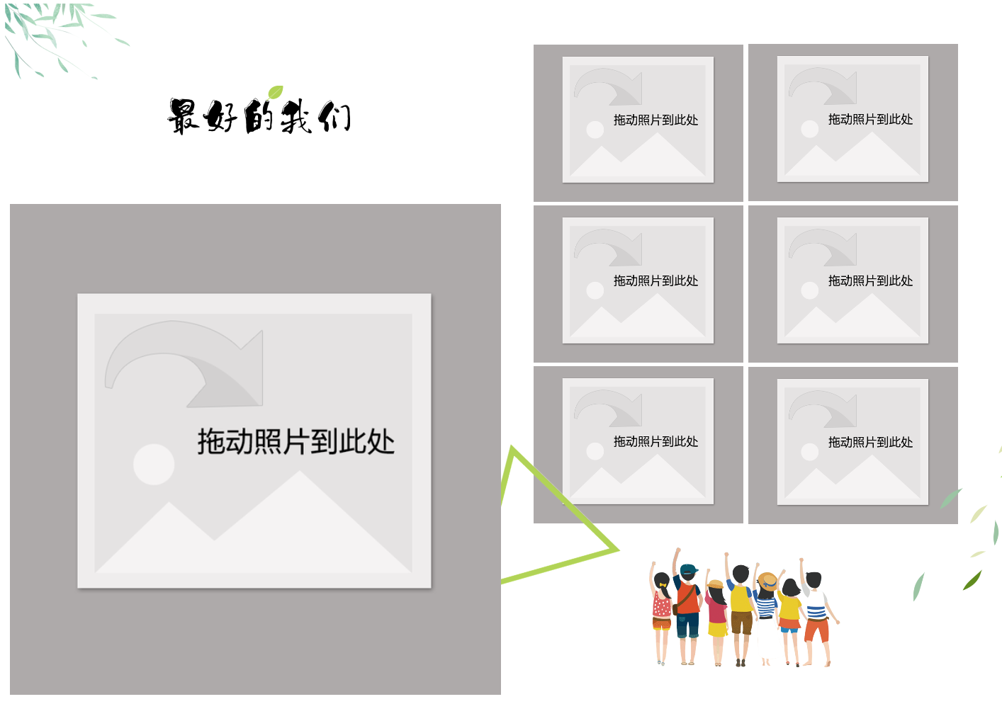 12寸硬壳精装照片书46p-12寸硬壳精装照片书46p