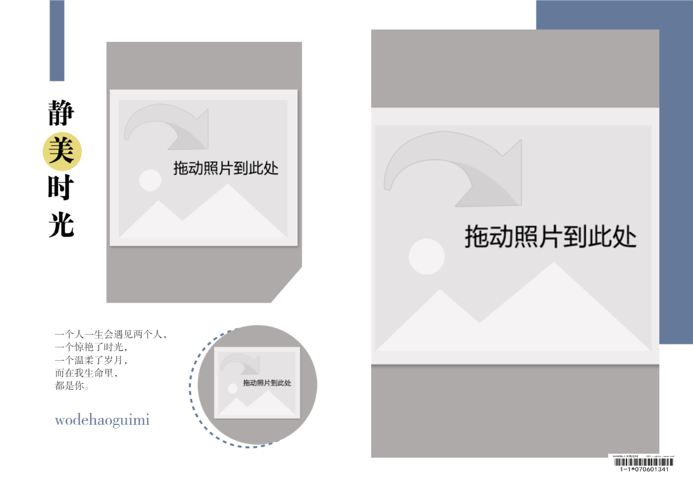 精装硬壳32p-精装硬壳32p