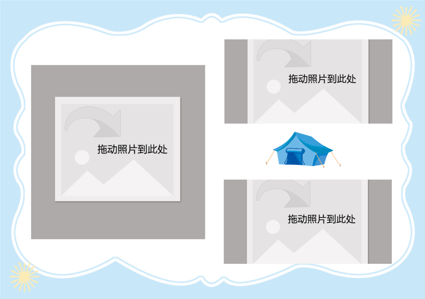 精装硬壳32p-精装硬壳32p