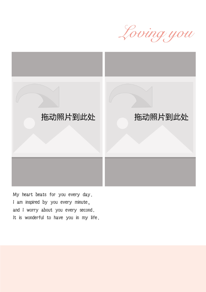 8X12撕不烂照片书24p-8X12撕不烂锁线照片书24p